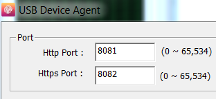 Troubleshooting Biomini Issues [BioStar2]